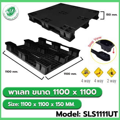 สินค้า - crvpack