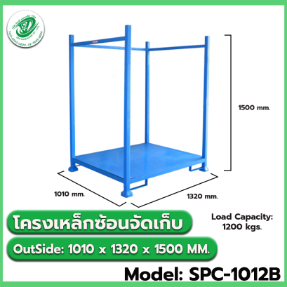 ตะแกรงเหล็ก - crvpack