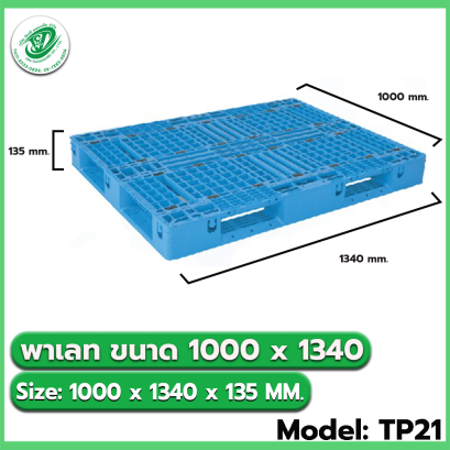 สินค้า - crvpack