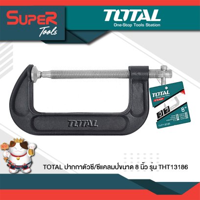 Supertools All Products สินค้าเครื่องมือช่างทั้งหมด - supertools