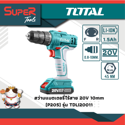 Supertools All Products สินค้าเครื่องมือช่างทั้งหมด - supertools
