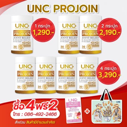 unccalcium.com แคลเซี่ยมนวัตกรรมใหม่ที่ดี ที่สุด ดูดซึมได้ 100% ไม่ตกค้างในตับ ไต และไม่ทาให้ ...