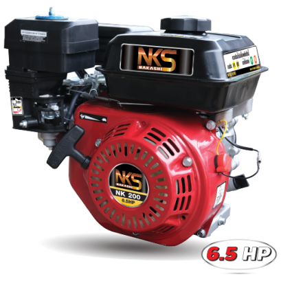 เครื่องยนต์อเนกประสงค์ - nakashithailand