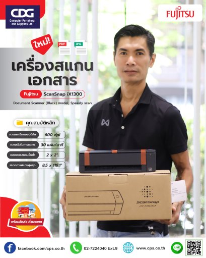 FUJITSU Fi-7260 Scanner : Fi-Series & SP-Series - cps