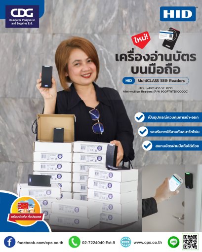 ZKTeco Smart AC1 Face Scan - cps