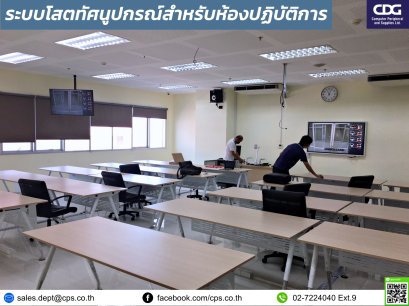 Installation Interactive Touch Screen Display - cps