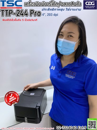 Desktop Barcode Printers, Barcode Printer for SME - cps