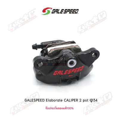 GALESPEED - likitoshop