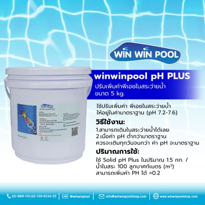 winwinpoolshop - winwinpoolshop