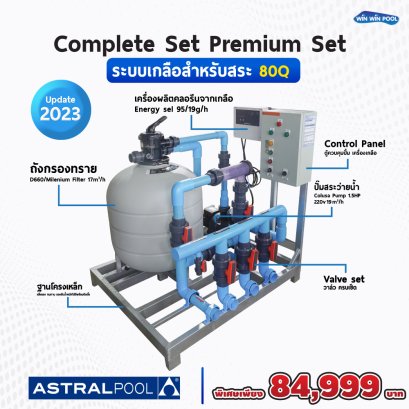 winwinpoolshop - winwinpoolshop