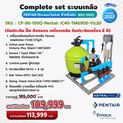 winwinpoolshop - winwinpoolshop