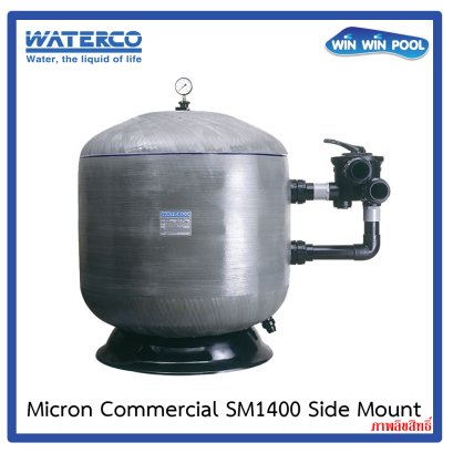 Waterco Sand Filter - winwinpoolshop