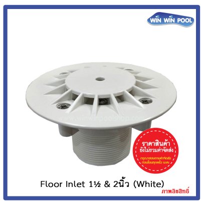 Floor Inlet - Winwinpoolshop