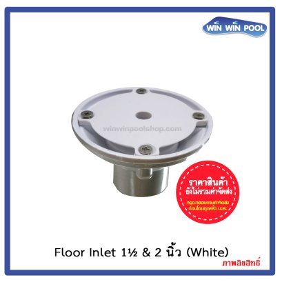Floor Inlet - Winwinpoolshop
