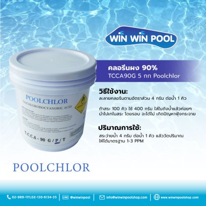 winwinpoolshop - winwinpoolshop