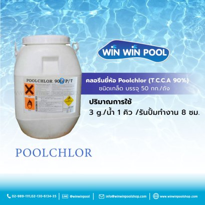 winwinpoolshop - winwinpoolshop