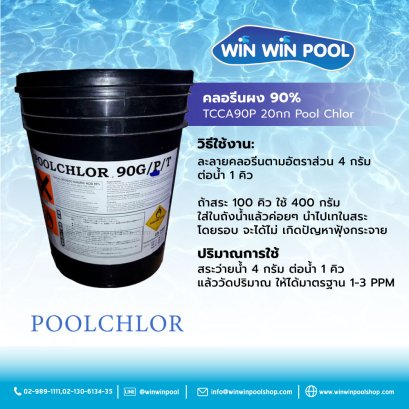 winwinpoolshop - winwinpoolshop