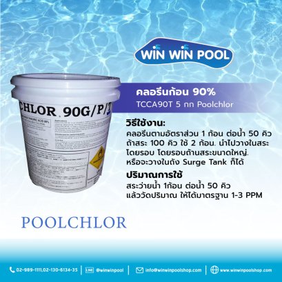 winwinpoolshop - winwinpoolshop