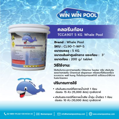 winwinpoolshop - winwinpoolshop