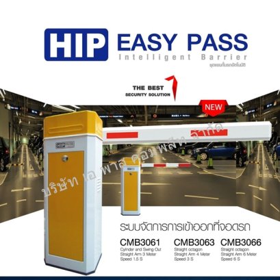 บริษัท เอ พาส คอมพลีท จำกัด, จำหน่ายผลิตอุปกรณ์เซฟตี้จราจร