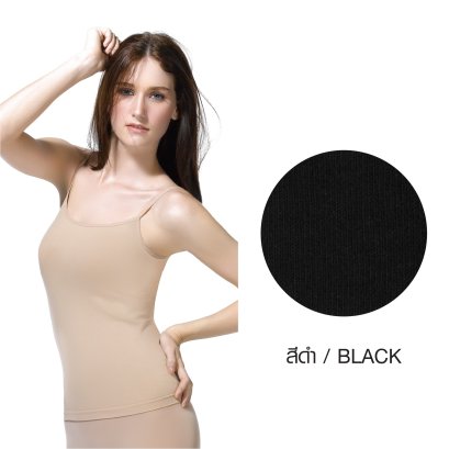 Cherilon Basic - cherilon