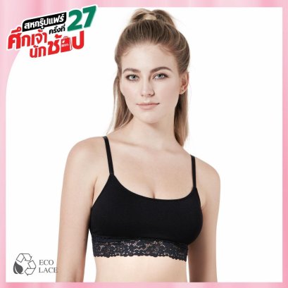 All Seamless Bra - cherilon