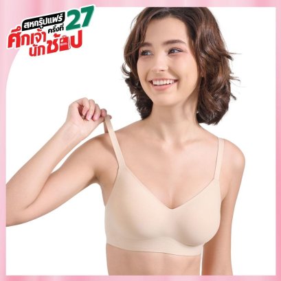 All Seamless Bra - cherilon