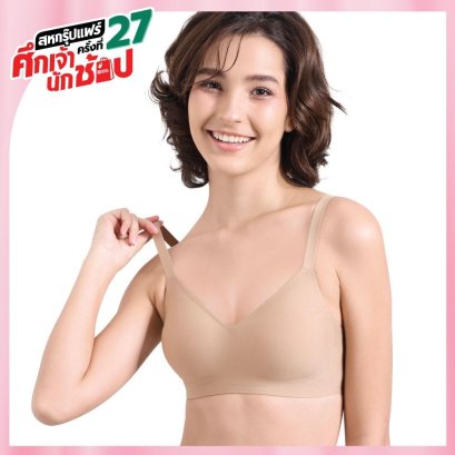 All Seamless Bra - cherilon