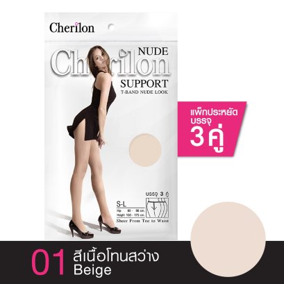 All Nude Support Pack3 - cherilon