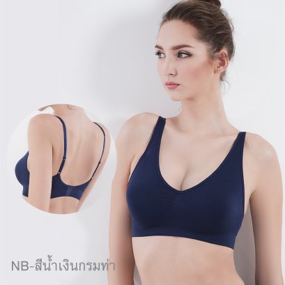 All Seamless Bra - cherilon