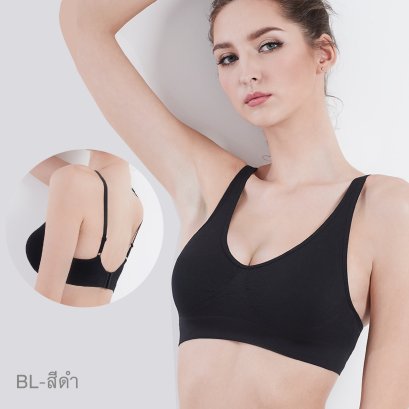All Seamless Bra - cherilon