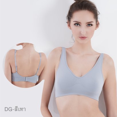 All Seamless Bra - cherilon