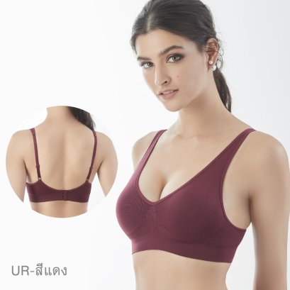All Seamless Bra - cherilon