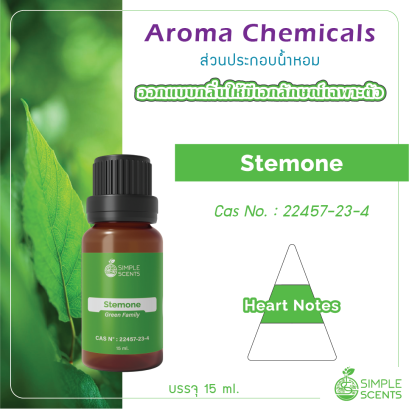 สินค้าทั้งหมด - simplescentsdiy