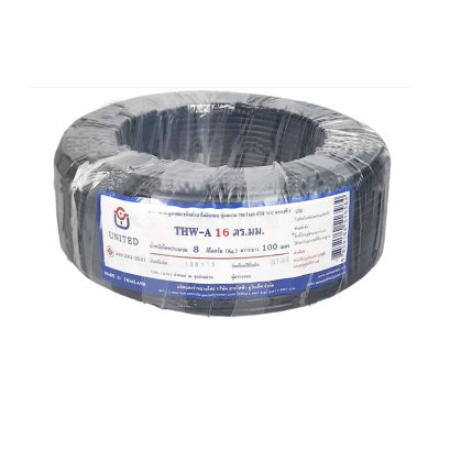 สายไฟอลูมิเนียม THW-A 95 sq.mm. UNITED - thaihardwaresolution