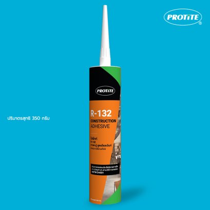 เทปกระดาษกาวย่น 3M 2210 (2 นิ้ว) ขนาด 48mm x 50m (24 ม้วน/ลัง) - adhesive-sealants