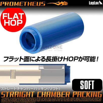 ProWin Hopup Chamber - bbgunzone