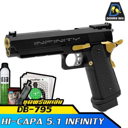 ร้าน BBGUNZONE Airsoft Gun จำหน่าย ปืน บีบีกัน และอุปกรณ์ครบวงจร