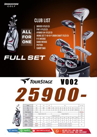 FULL SET - golffirst-shop