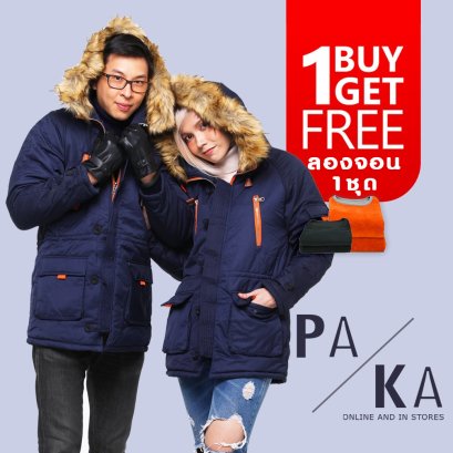 Tubby trip มาที่เดียวครบ..จบเรื่องหนาวๆ...ในราคาเบาๆ