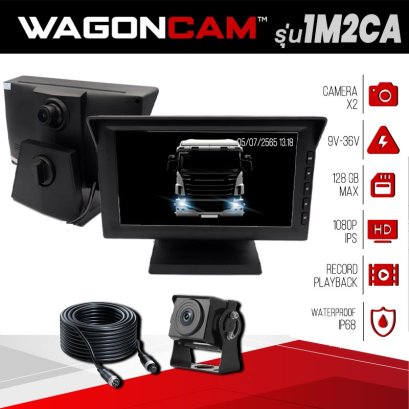 กล้องติดรถบรรทุก WAGONCAM มองเห็นชัด ดูออนไลน์ได้