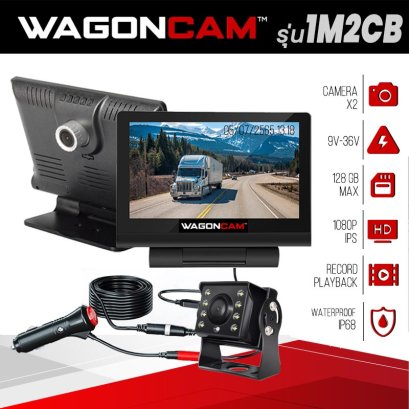 กล้องติดรถบรรทุก WAGONCAM มองเห็นชัด ดูออนไลน์ได้