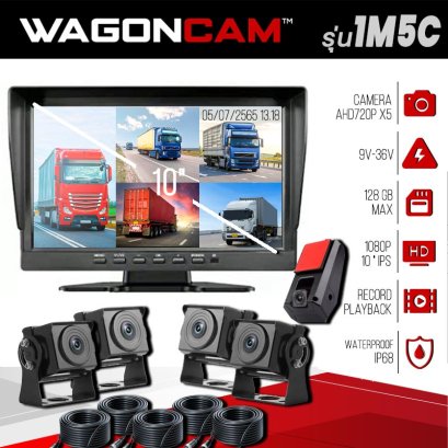 กล้องติดรถบรรทุก WAGONCAM มองเห็นชัด ดูออนไลน์ได้
