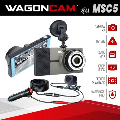 กล้องติดรถบรรทุก WAGONCAM มองเห็นชัด ดูออนไลน์ได้