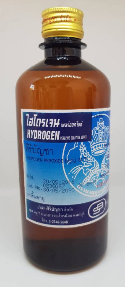 ไฮโดรเจนเพอร์ออกไซด์ HYDROGEN PEROXIDE 6% - 450 mL - Ruangwitmedical