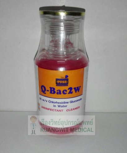 สินค้าทั้งหมด - ruangwitmedical