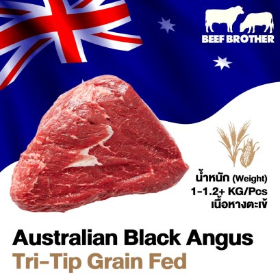 Australian Black Angus Chuck Roll | เนื้อสันไหล่ เกรนเฟด - Beefbrotherth
