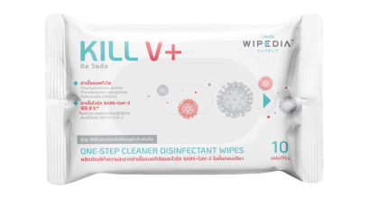 World Health Disinfection