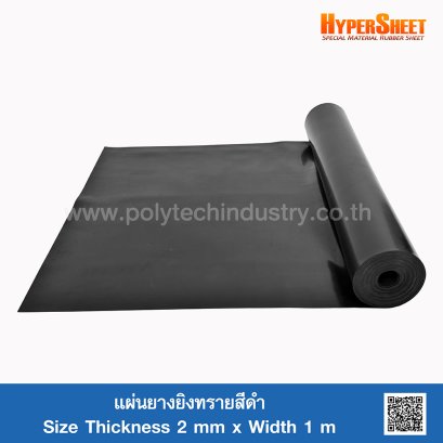 Sand Blasting Rubber Sheet - polytechindustry