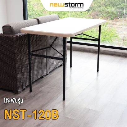 สินค้าทั้งหมด - newstorm